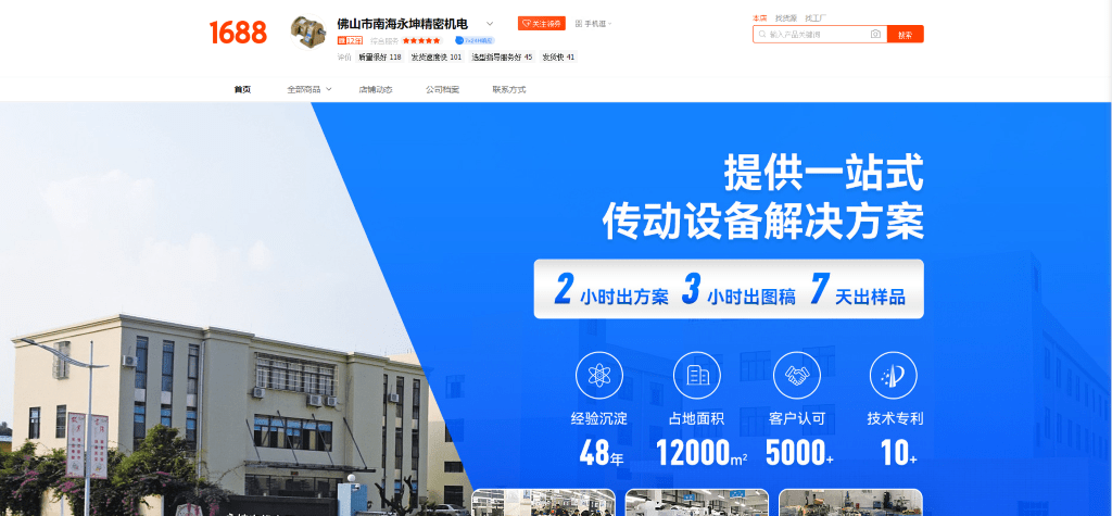 TOP 10 AC motor manufacturers in china